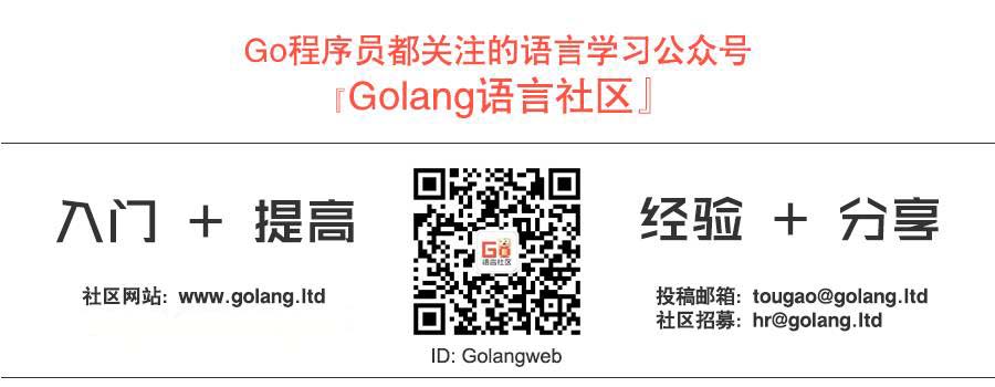 Golang语言实现 贪吃蛇贪吃蛇go语言代码 Csdn博客